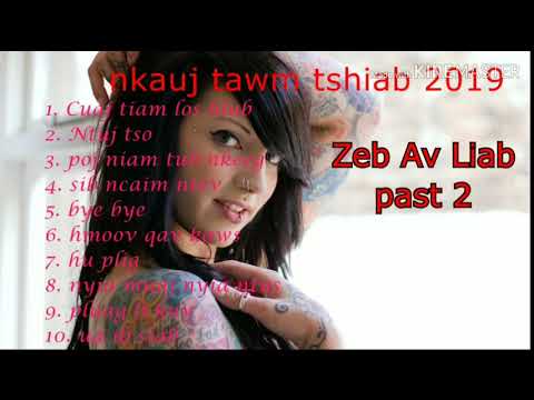 nkauj kho siab 2019 by Zeb av liab past 2 - YouTube
