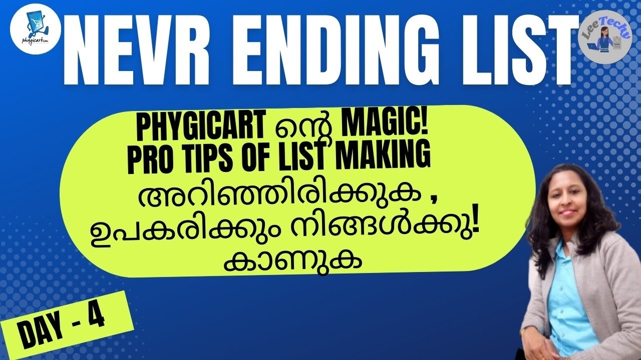 Phygicart -How to Make Never Ending List / List Making Pro-Tips ...