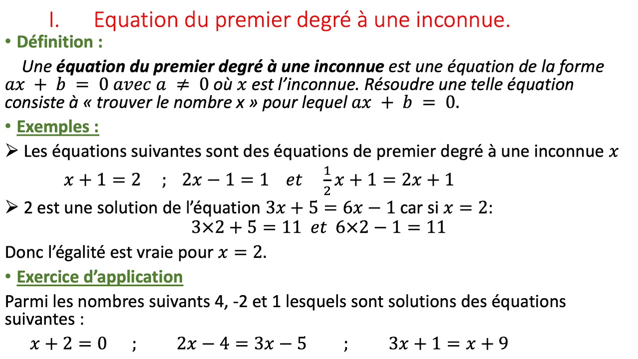les équations ( 1ère partie) - YouTube