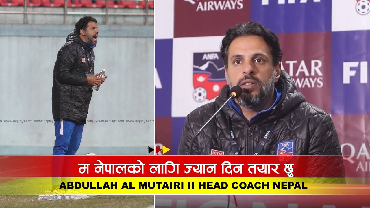 म नेपालीका लागि ज्यान दिन तयार छु || Abdullah Al Mutairi | Head Coach ...