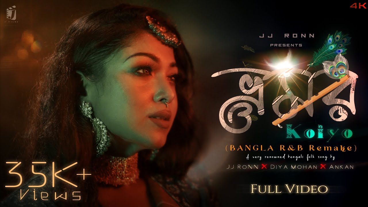 Bhromor Koiyo (R&B Remake) | JJ RoNN x Diya Mohan ft. @ankanxo | Bangla ...