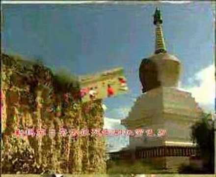 Tibetan Song Yangchen Lhamo - 4 - YouTube