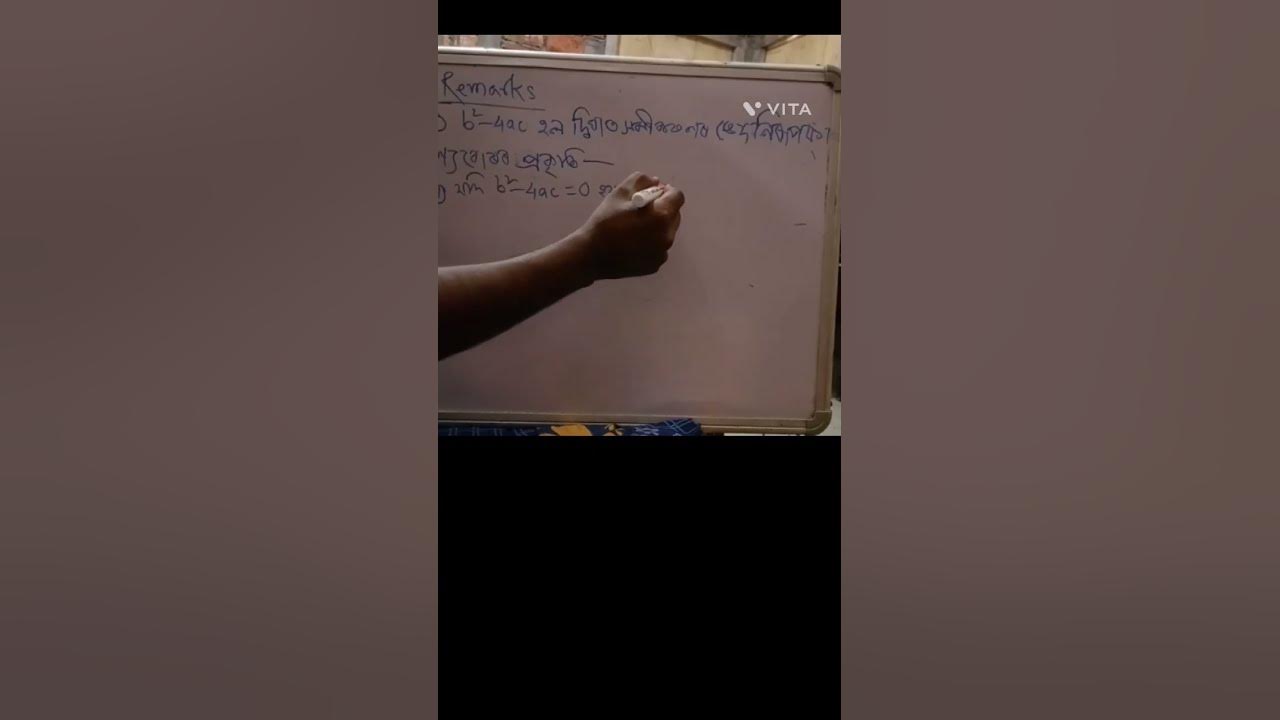 Mathshorts Mathproblem Currentaffair Mathexpert Mathpuzzle Motivation Mathsuccess