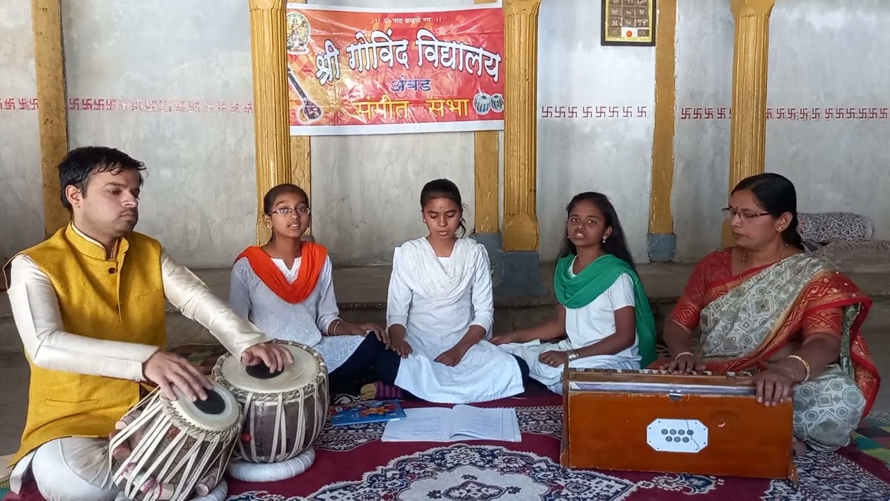 He Rashtra Devtanche | हे राष्ट्र देवतांचे | गोविंद संगीत विद्यालय ...