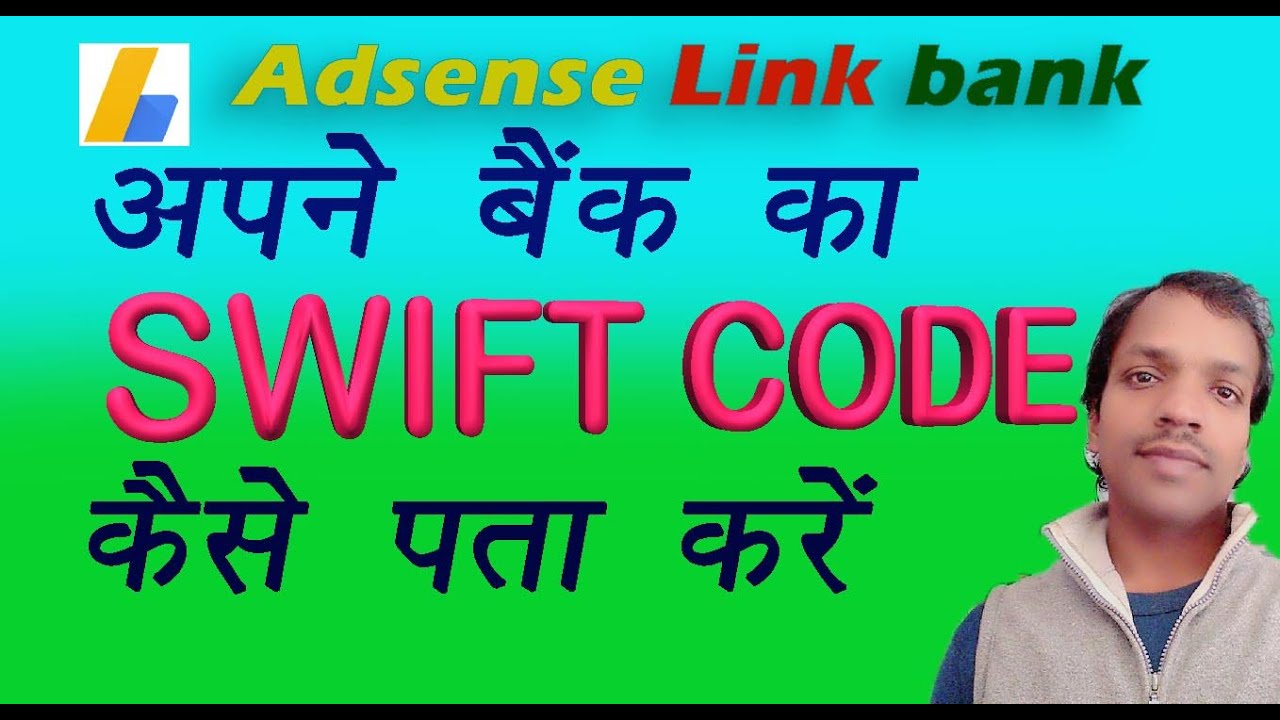 Swift Code Problem How To Link Bank Swift Code In Adsense Acount swift-code-problem-how-to-link-bank-swift-code-in-adsense-acount