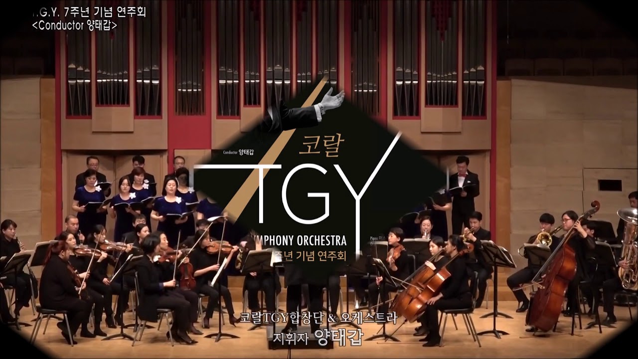 2019년 코랄 TGY 홍보 영상 - YouTube