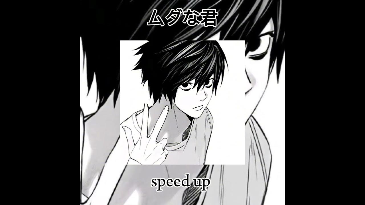 Sodikken - ムダな君 (speed up) {nightcore} - YouTube