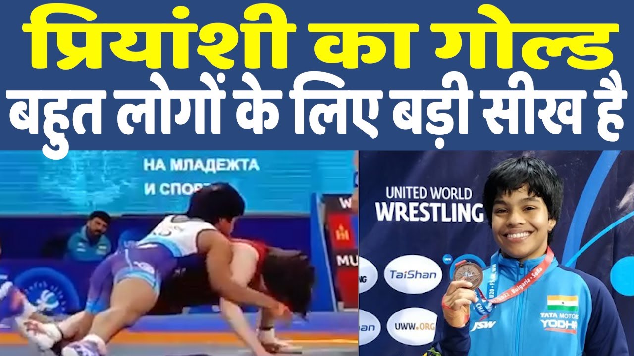 Who Is Priyanshi Prajapati I रेसलर प्रियांशी की सफलता की कहानी जानकर आप ...
