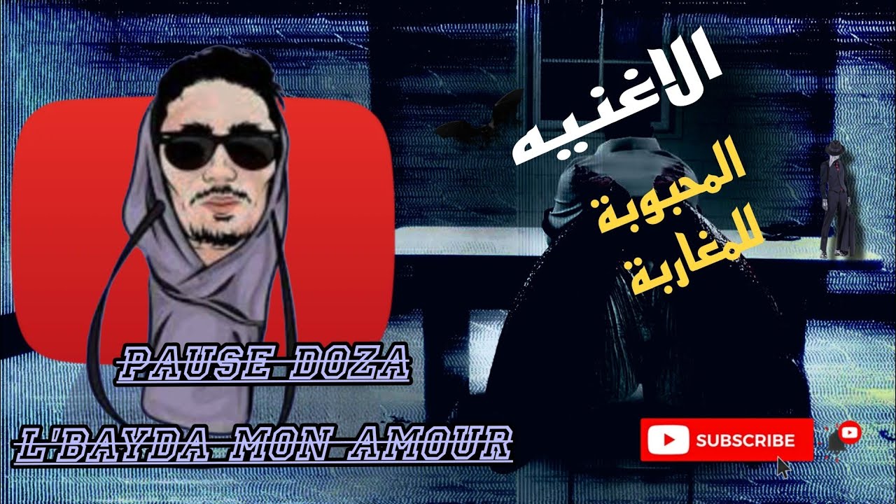 Pause flow DOZA (Bonus) EP112 - YouTube