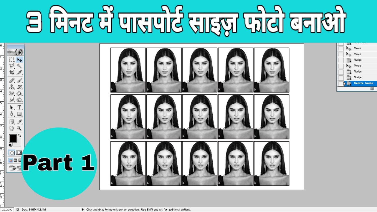 How To Make Passport Size Photo In Adobe Photoshop 7 0 Hindi Adobe Photoshop Series part 1 how-to-make-passport-size-photo-in-adobe-photoshop-7-0-hindi-adobe-photoshop-series-part-1