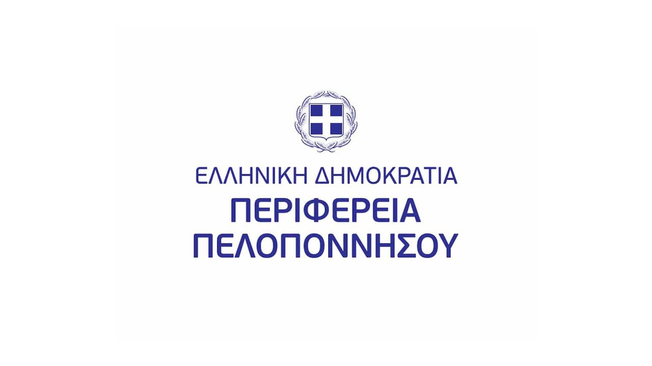 Περιφέρεια Πελοποννήσου - Συνδιάσκεψη για τη νέα Κοινή Αγροτική ...