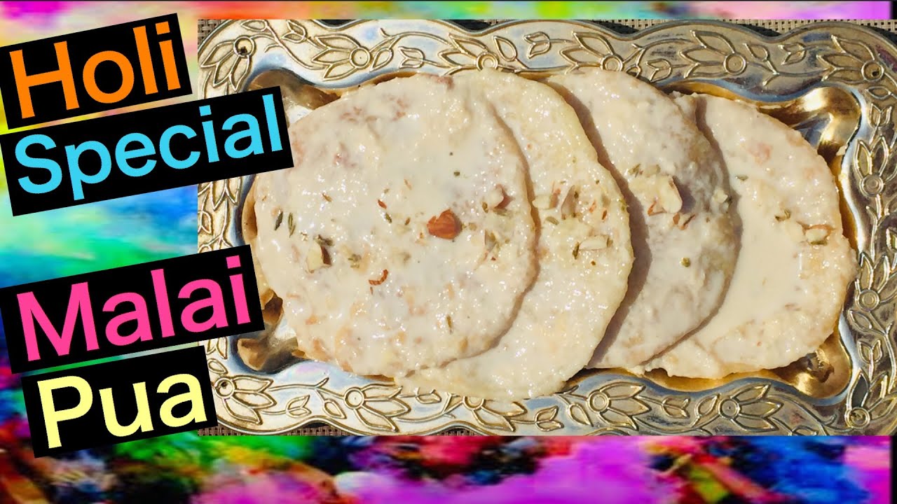 Malai Pua.Holi special recipe Malai Pua.How to make Malai Pua. - YouTube