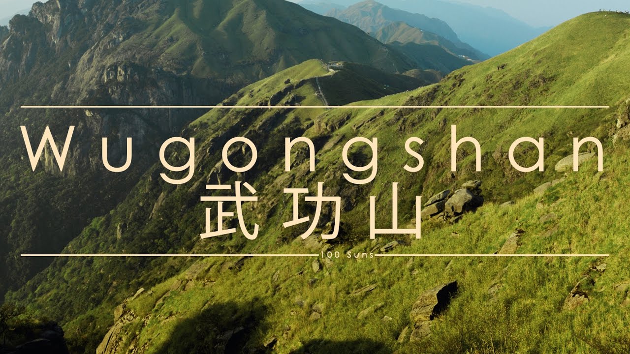 WUGONGSHAN 武功山 || Stories - YouTube