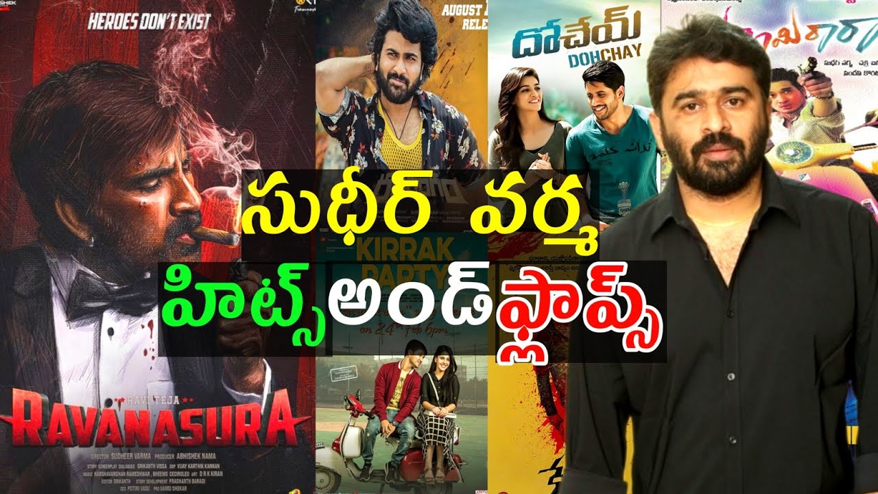 Director Sudheer Varma Hits and flops all movies list upto Ravanasura ...