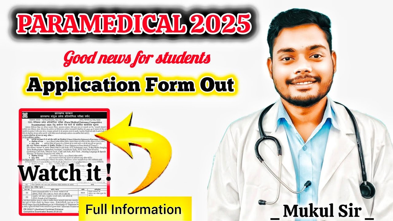 Jharkhand Paramedical 2025 Application Form 💯 Released | Eligibility ...