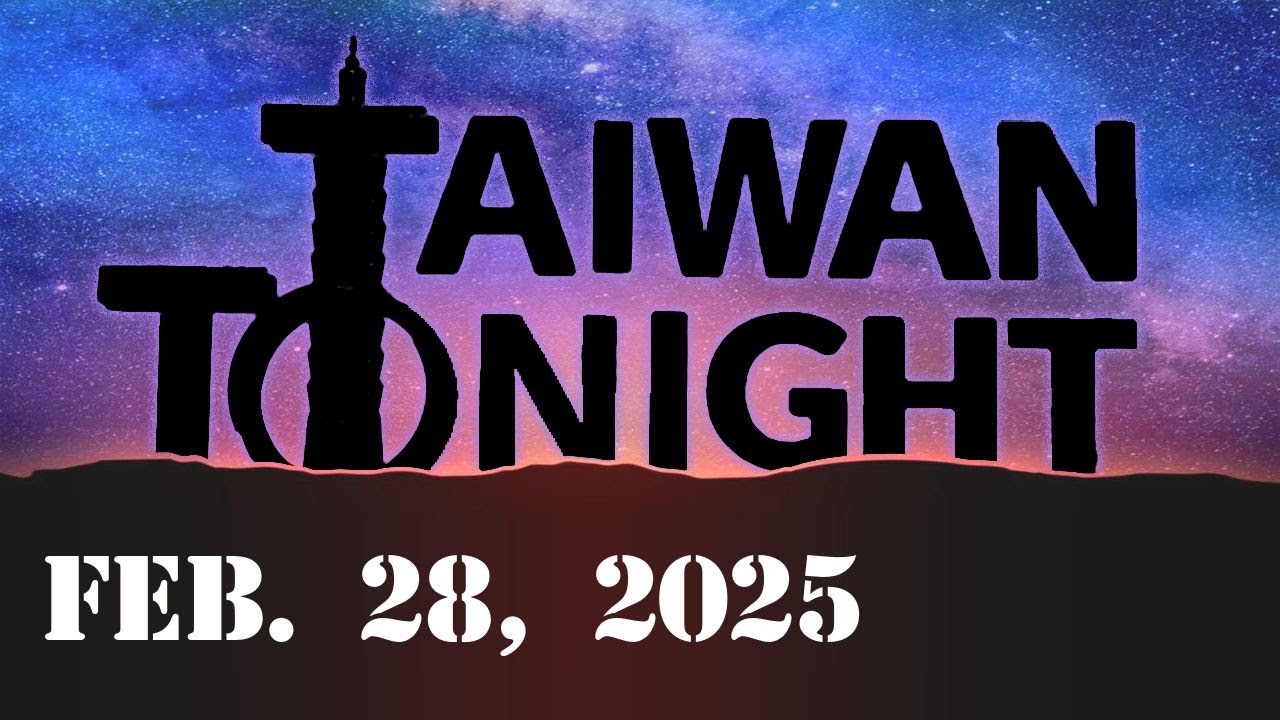 Taiwan Tonight - Taiwan News | Feb. 28, 2025 - YouTube