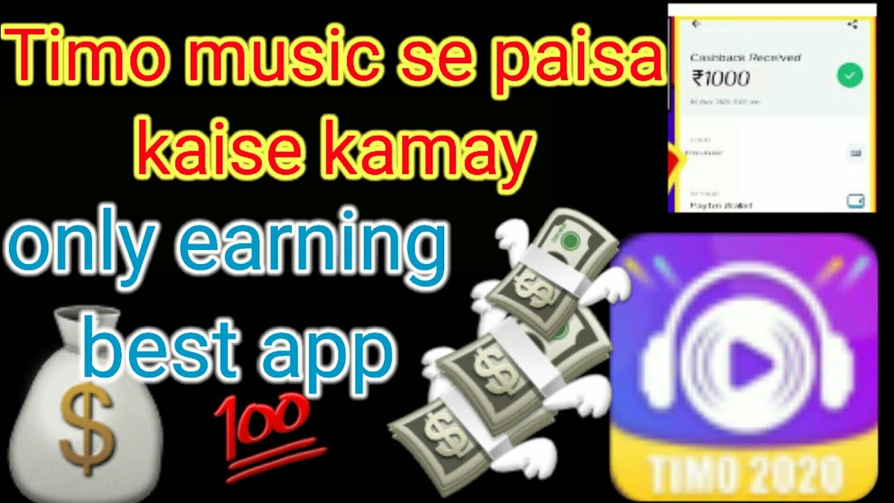 How to earn money for timo music//only earning app//timo music - YouTube