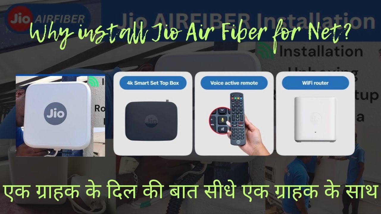 Why install Jio Air Fiber for Net? क्यो लगवाये नेट के लिए जियो एयर ...