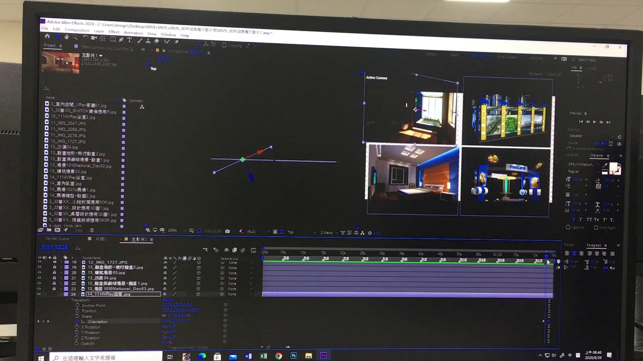 #153 Transform Orientation旋轉 after effects 2020 AE特效實務 - YouTube