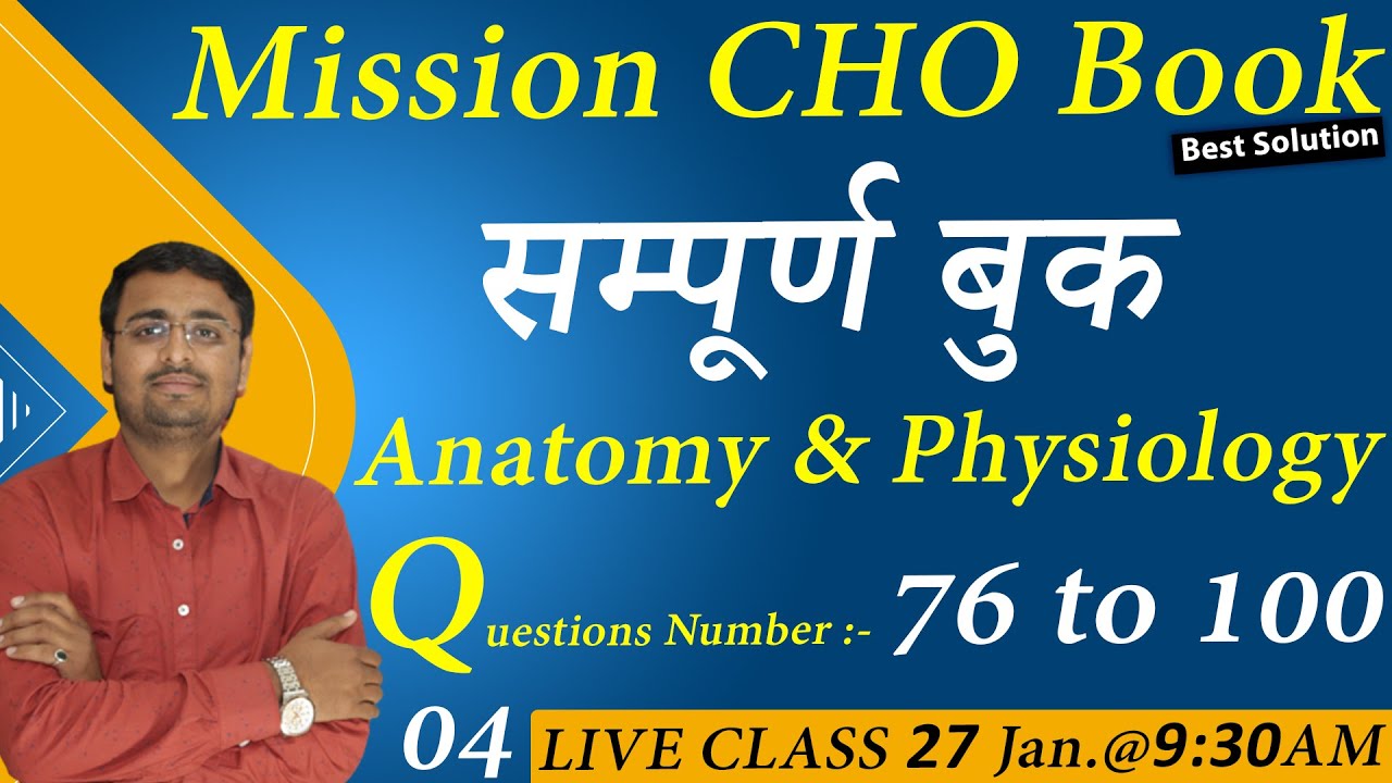 Mission CHO Book Solution | Mission CHO Book | CHO | Nursing | By ...