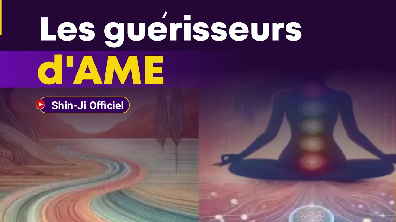 LES GUÉRISSEURS D'ÂME : COMMENT GUÉRIR UNE ÂME ? - YouTube