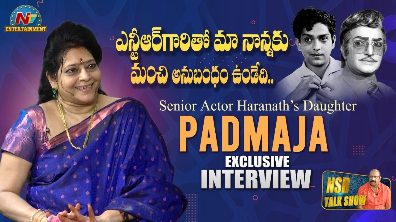 Senoir Actor Haranath's Daughter Padmaja Exclusive Interview About Her ...