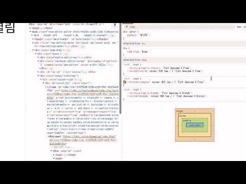 25 04 14, HTML, CSS 강좌, 118강, before, after에 폰트어썸 넣기 - YouTube