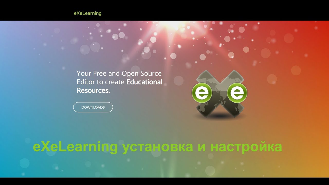 eXeLearning установка и настройка - YouTube