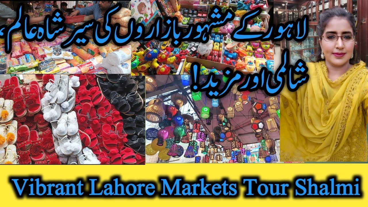 Shah Alam Market Lahore| Shalmi market lahore| Toys Market Lahore ...