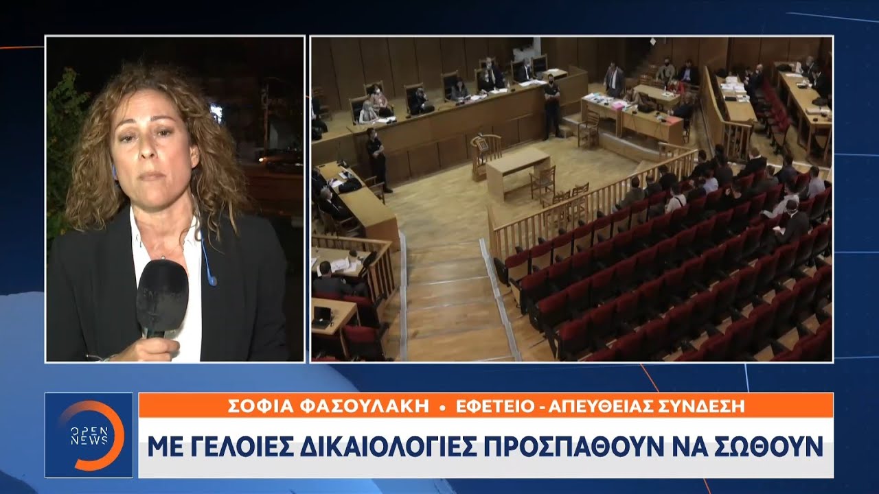 Δίκη Χρυσής Αυγής: Με γελοίες δικαιολογίες προσπαθούν να σωθούν ...
