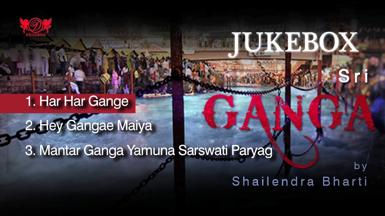 Sri Ganga Shailendra Bharti | Ganga Dussehra Special | Drecords - YouTube