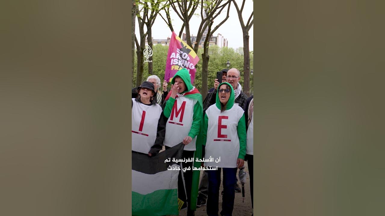دعمًا لغزة ناشطون فرنسيون يُضربون عن الطعام لوقف تصدير الأسلحة إلى