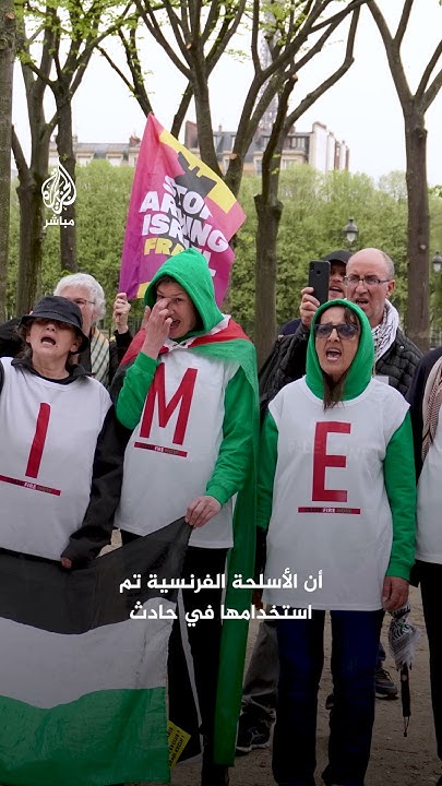 دعمًا لغزة ناشطون فرنسيون يُضربون عن الطعام لوقف تصدير الأسلحة إلى