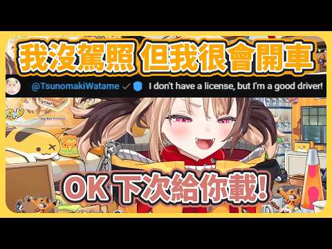 發瘋啦GIGI!! 我知道你很瘋但你先別這麼瘋阿!!【角卷綿芽/Gigi Murin】【hololive中文】【Vtuber精華】