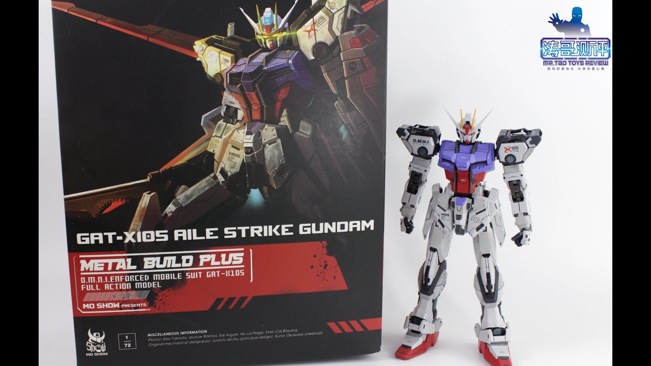 【涛哥测评】METAL BUILD PLUS AILE STRIKE GUNDAM review SEED MOSHOW - YouTube