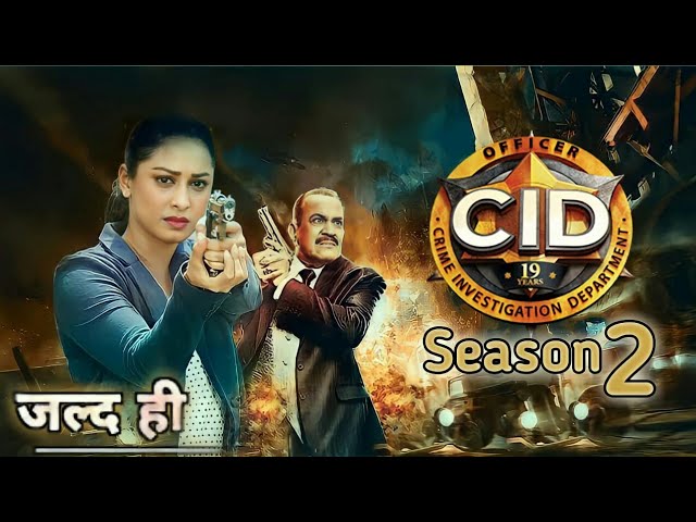 New Cid Logo Cid Logo PNG Vectors Free Download