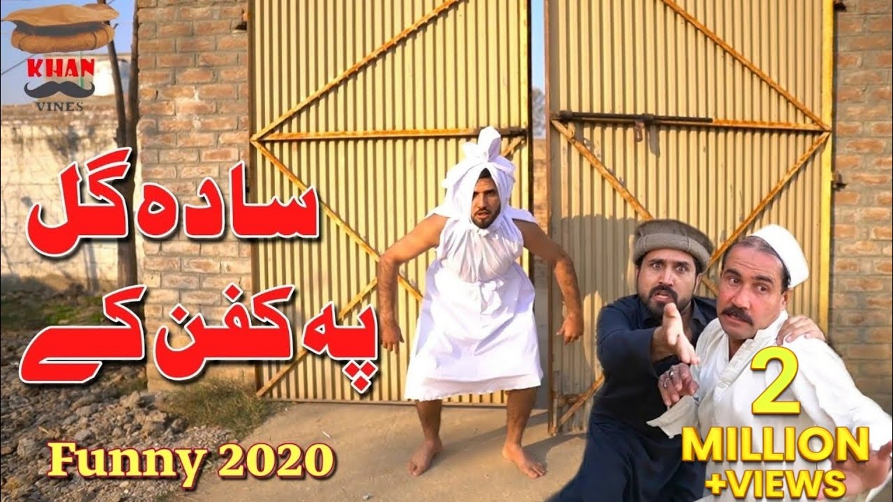 Pashto Funny Video by Khan Vines - Sada Gull Pa Kafan Ki - YouTube