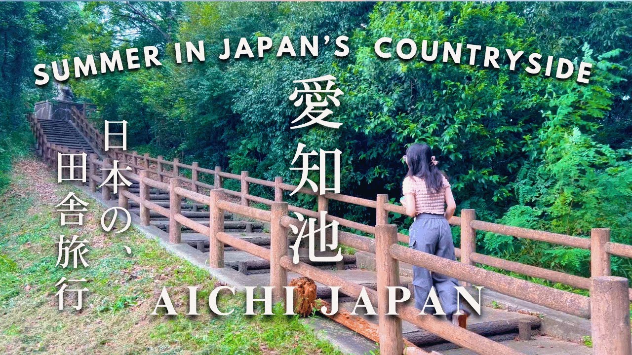 Summer Escape To Japan’s Beautiful Countryside 🌿 | Aichi Nagoya VLOG ...