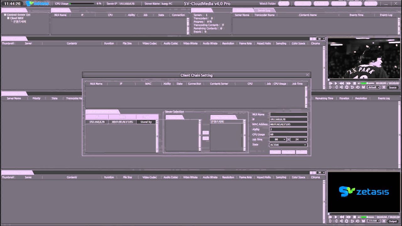 SV-Cloud Media IPTV Load Balanced, 다채널 Live, VoD, HTTP/UDP/RTMP/RTSP ...