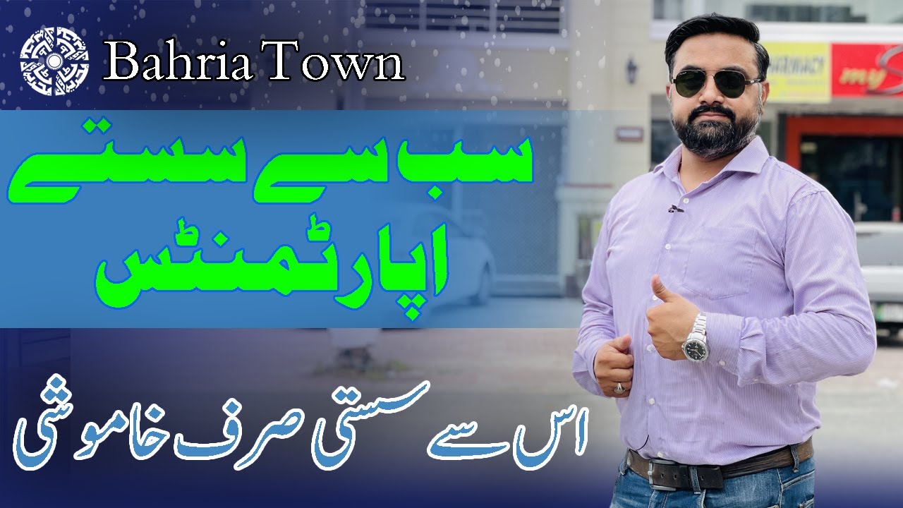 Bahria Prime | Bahria Town Lahore | Low Budget Apartments | Apartments ...