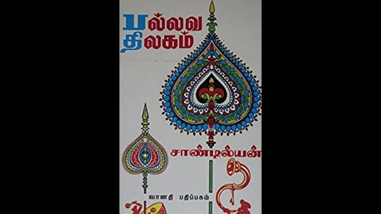 Sandilyan Novels - YouTube