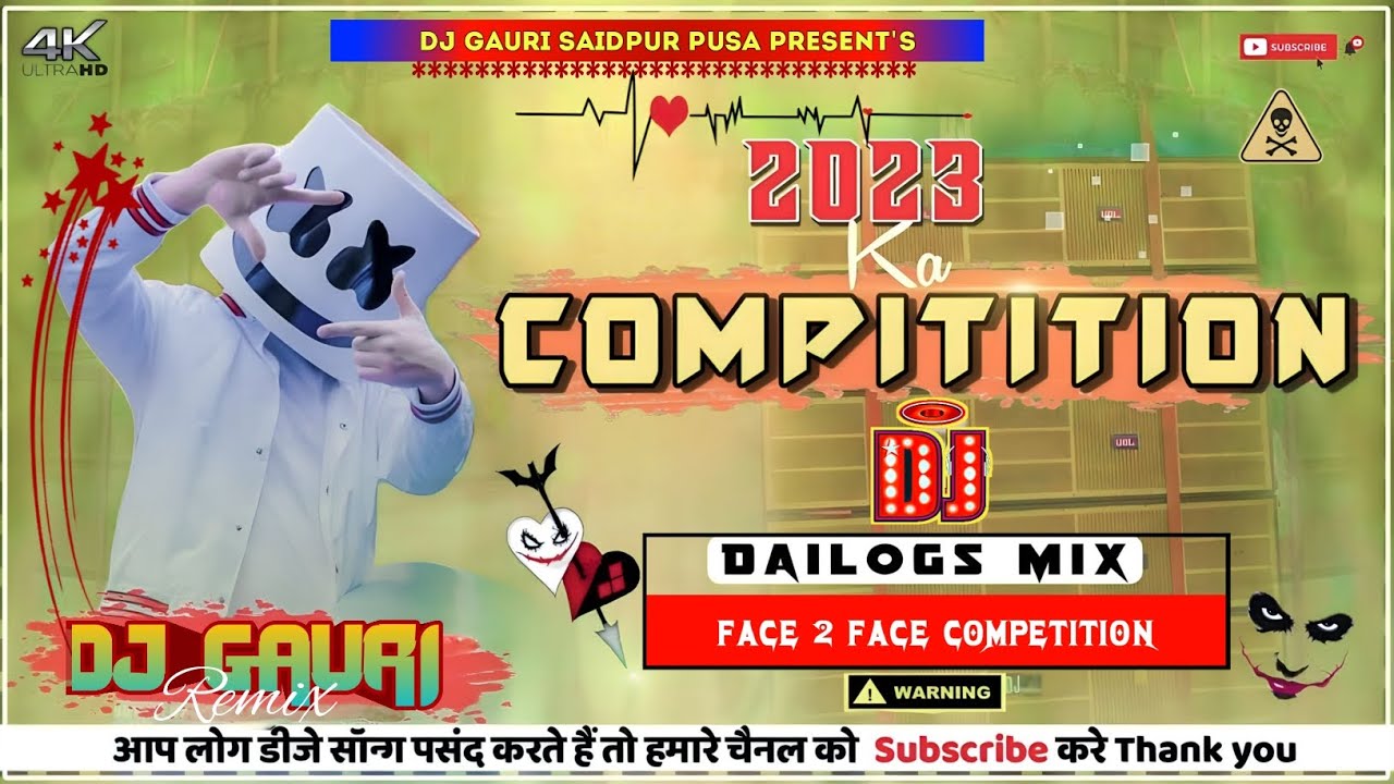 Face To Face Competition Dj ⚠️ Hard Vebration Bass Dialogue Mix ⏩ Dj ...