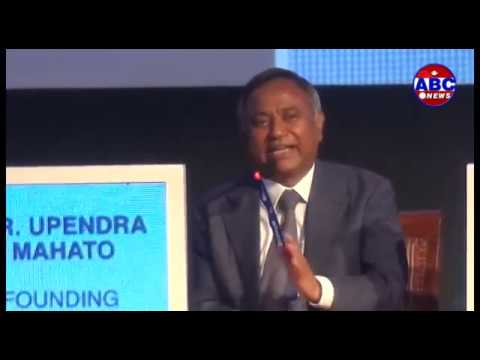 Nepal Investment Summit 2019 . DR. UPENDRA MAHATO - YouTube