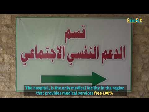 National Tel Abyad Hospital    70 thousand patients through 2018 and plans to receive a larger numbe