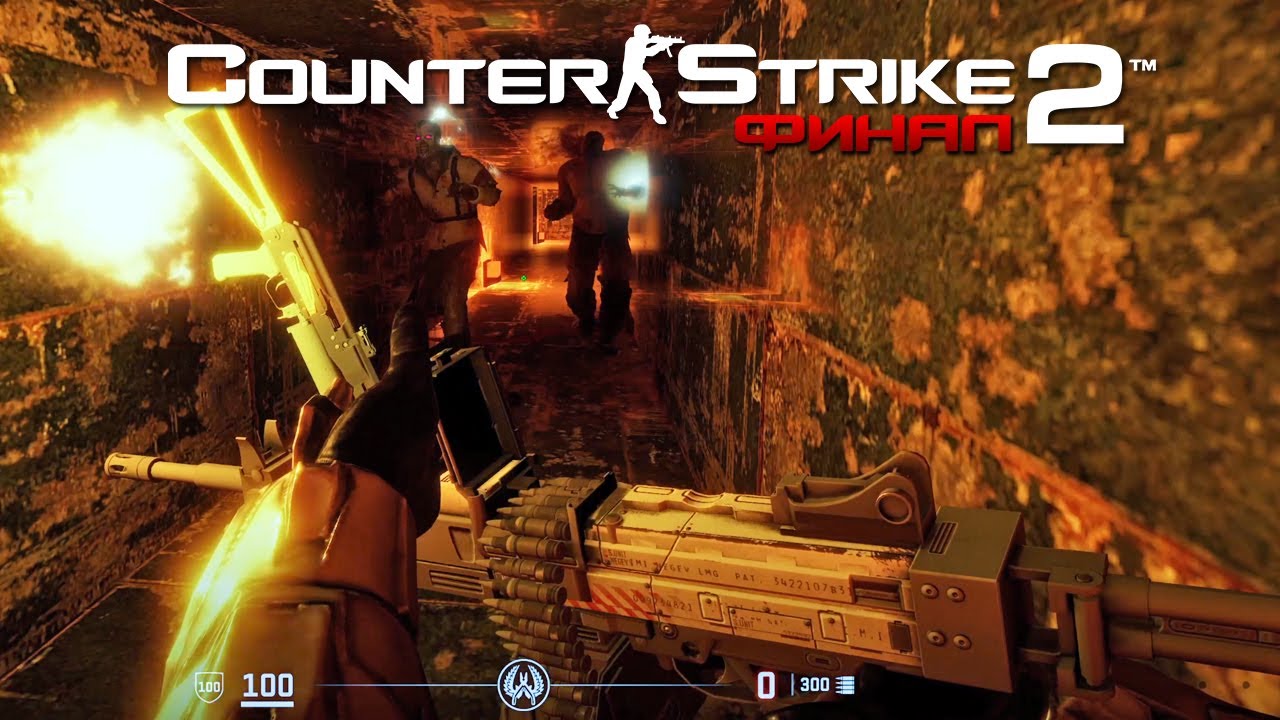 ЭТО КОНЕЦ! Zombie Escape - Финальный Уровень кс 2 | (ze_christmas ...