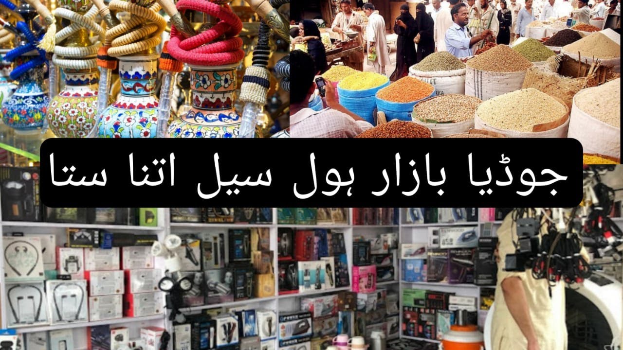 Jodia Bazar Saddar | Wholesale Market | Karachi - YouTube
