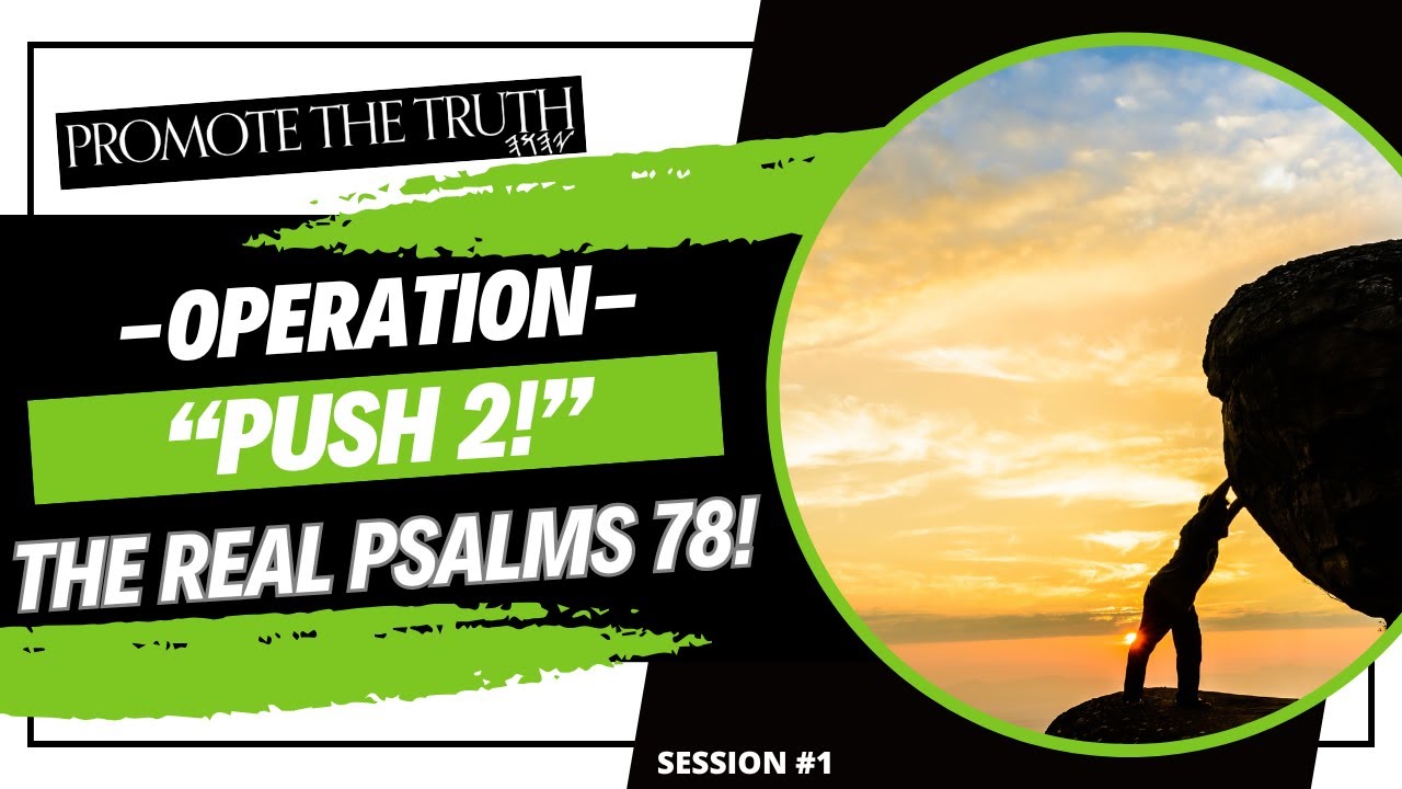 THE REAL PSALMS CHAPTER 78! (OPERATION PUSH 2!) - YouTube