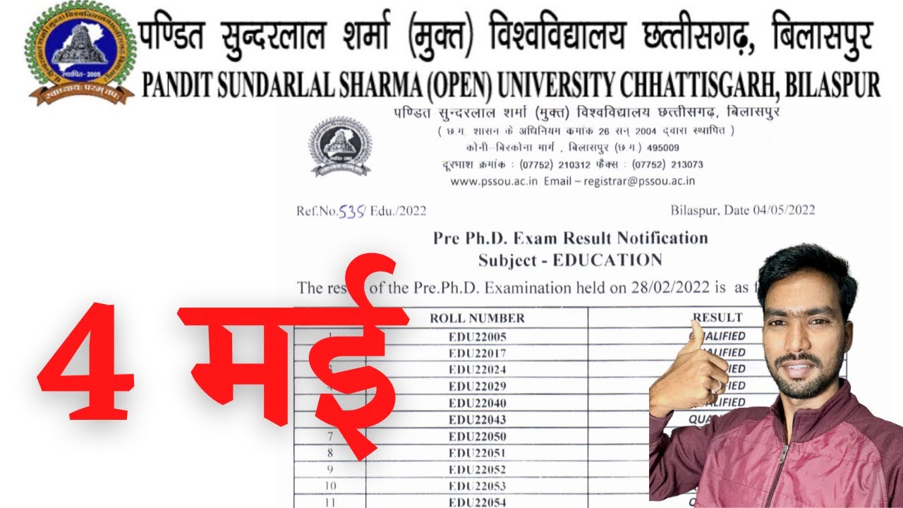 4 May 2022 | PSSOU EXAM 2022 | PSSOU ADMISSION 2022-23 | PT SUNDARLAL ...