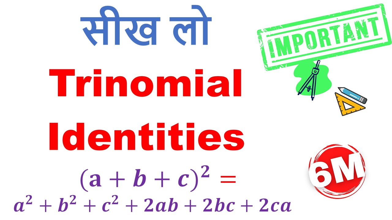A nice algebra trinomial identities, trinomial identities, algebra ...
