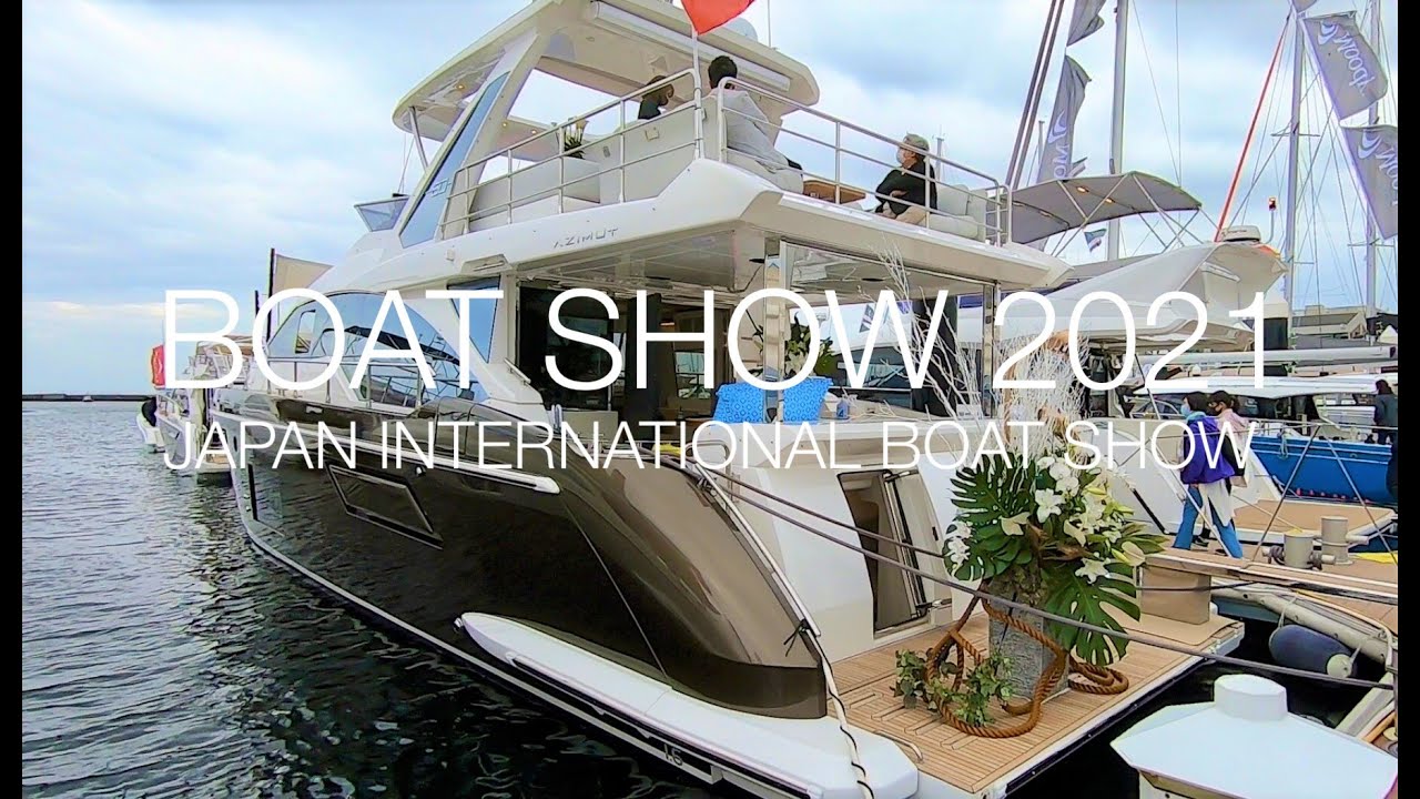 JAPAN BOAT SHOW 2021 水上の邸宅18億円のクルーザー出艇 - YouTube